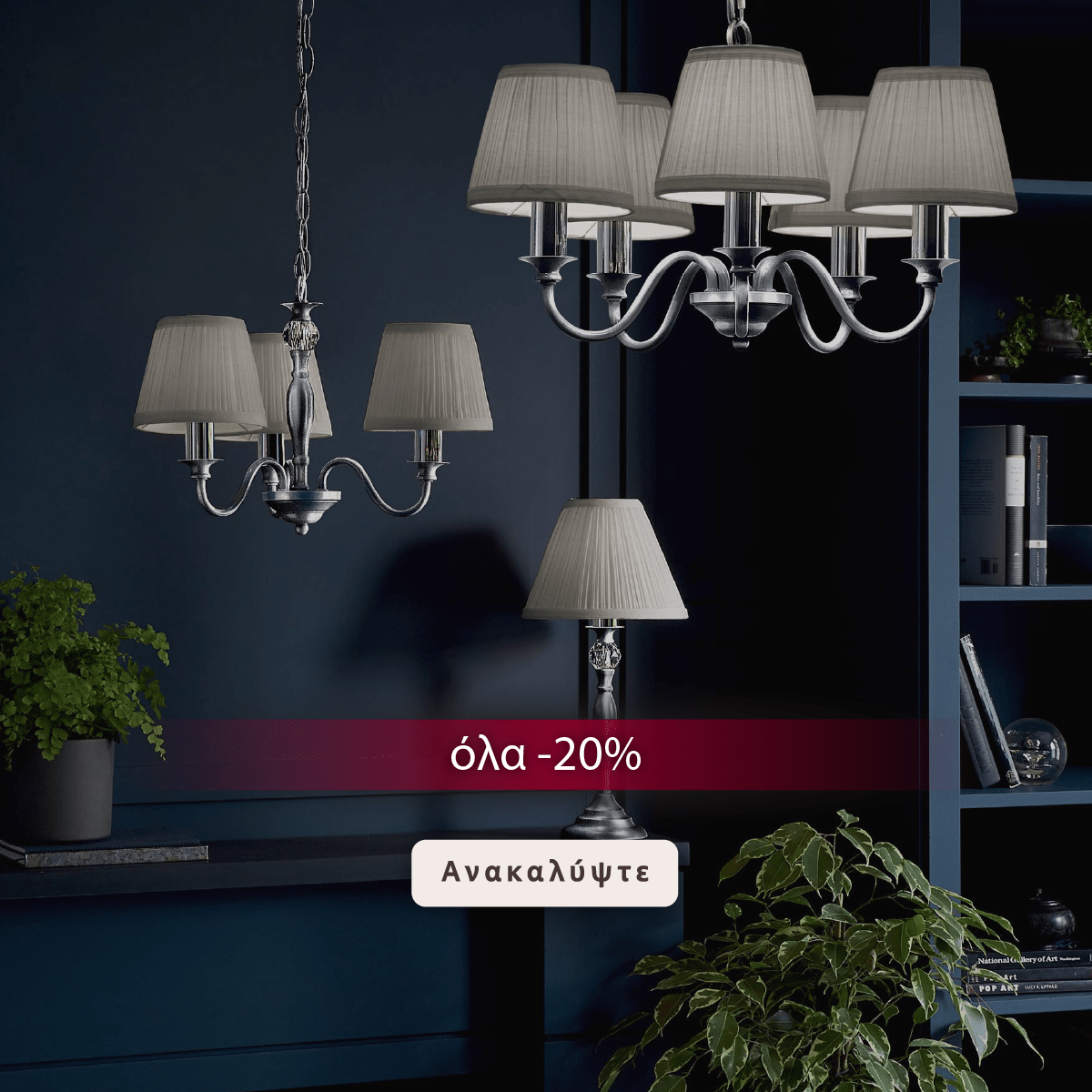 Laura Ashley Greece | Επίσημο Online e-Shop